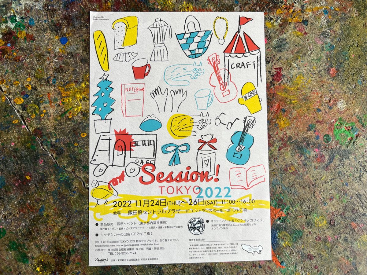 Works | TOKYO SOCIAL DESIGN